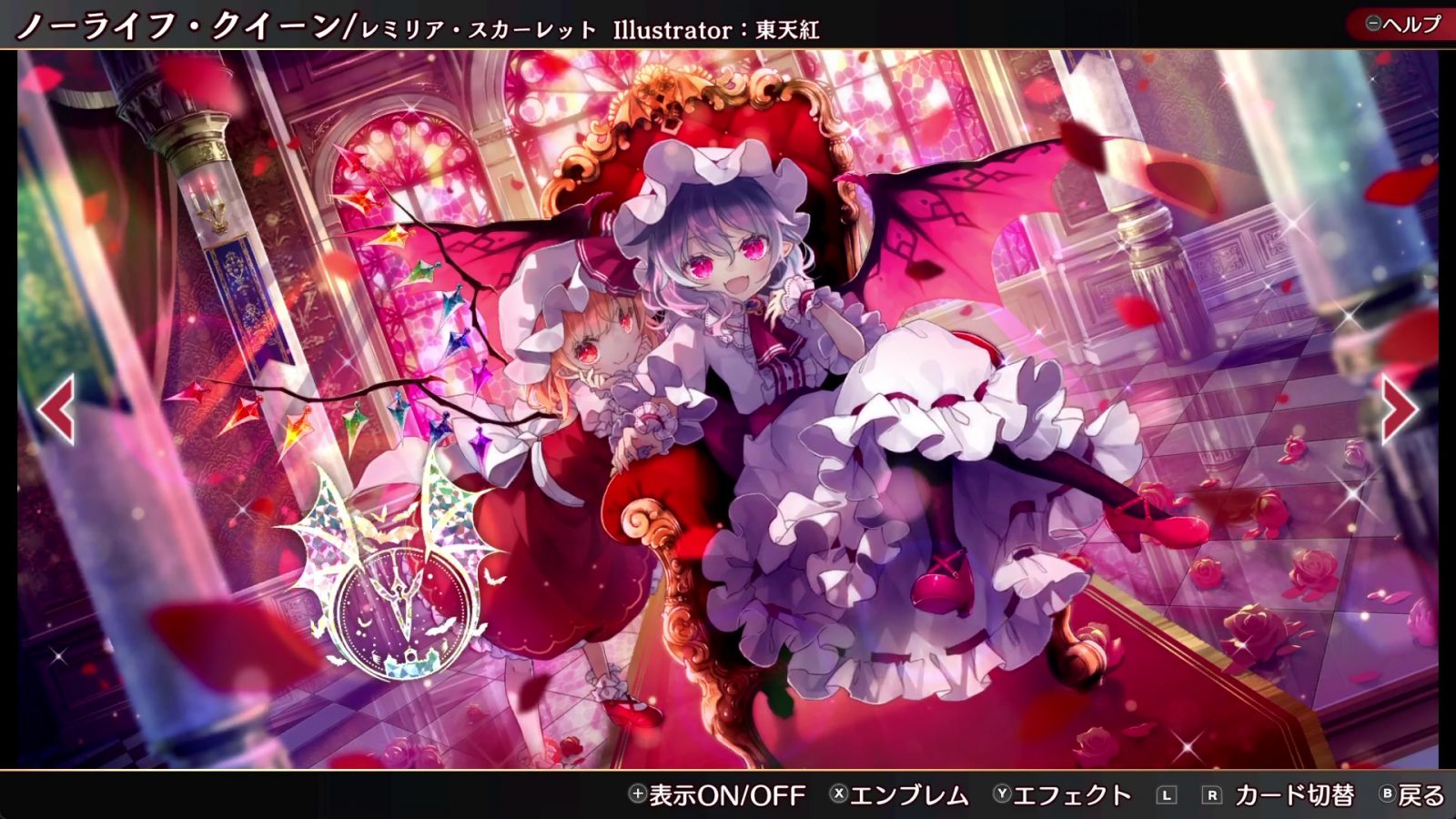 『東方ダンマクカグラ ファンタジア・ロスト』Toby Fox ＆ ZUNコラボ第2弾の楽曲を一部先行公開！DLC第6弾～第8弾の収録楽曲・配信 ...