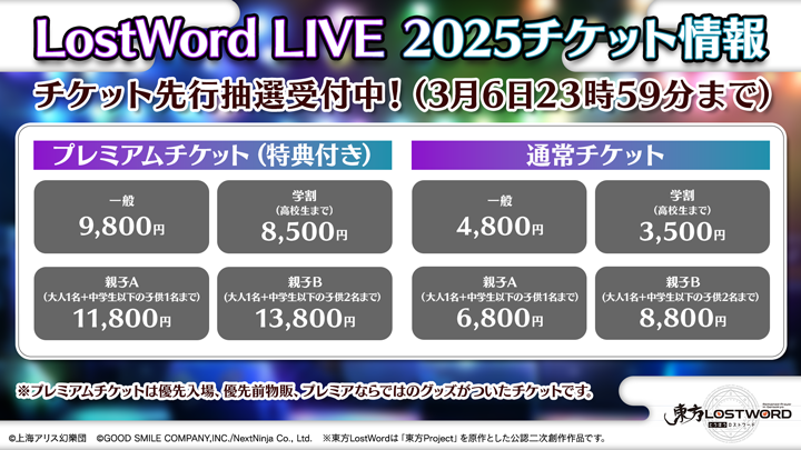「東方LostWord」最新MV楽曲 東方LostWord feat.野田真理愛 × 少女理論観測所による平安のエイリアンのアレンジ「承認欲求☆あんのんがーる」を発表！ | 東方我楽多叢誌 ...