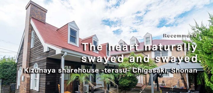 TOKYO SHAREHOUSE:Share House portal site