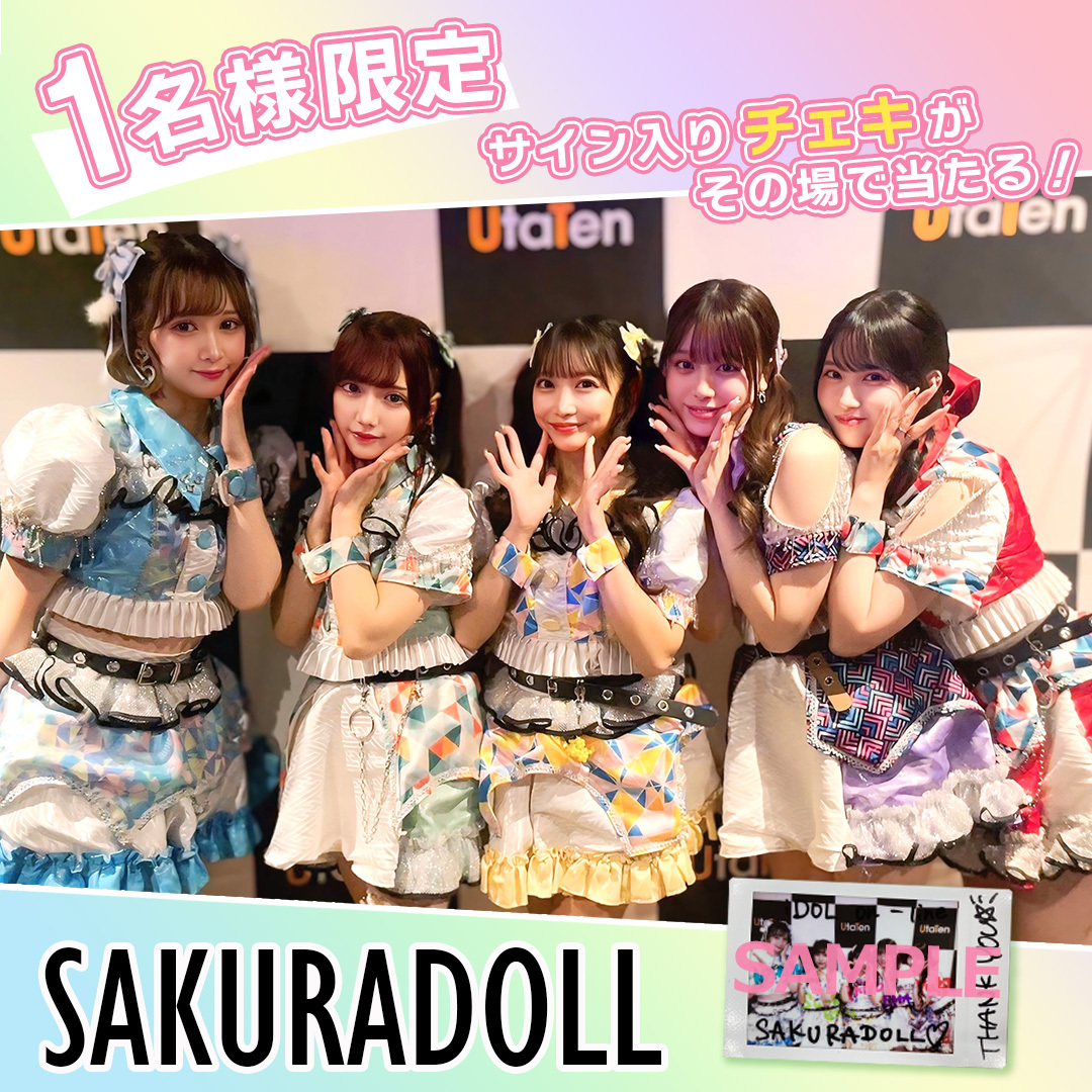 『iDOL on-line』出演タレントのチェキをプレゼント！抽選キャンペーン！