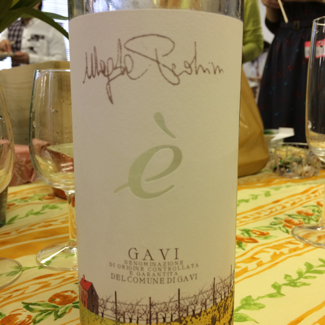 Magda Pedrini Gavi é | Vinica 無料のワインアプリ