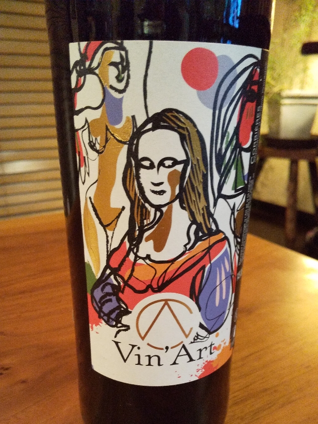 Ch. Aiguilloux Vin'Art 2019(シャトー・エグイユ ヴィナート) | Vinica 無料のワインアプリ