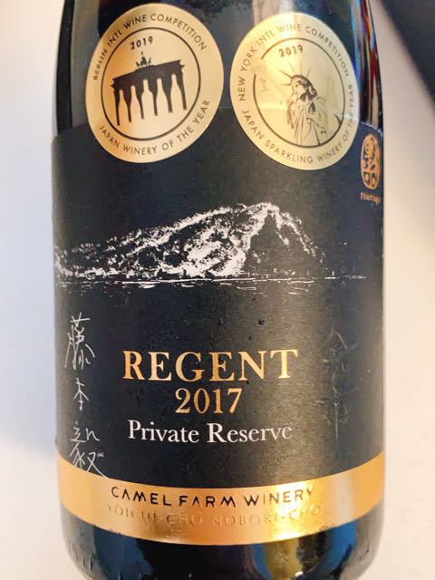 Camel Farm Winery Regent Private Reserve 2017 | Vinica 無料のワインアプリ