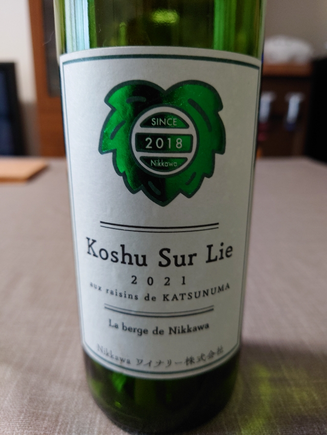 Nikkawa Koshu Sur Lie 2021(Nikkawaワイナリー) | Vinica 無料のワインアプリ
