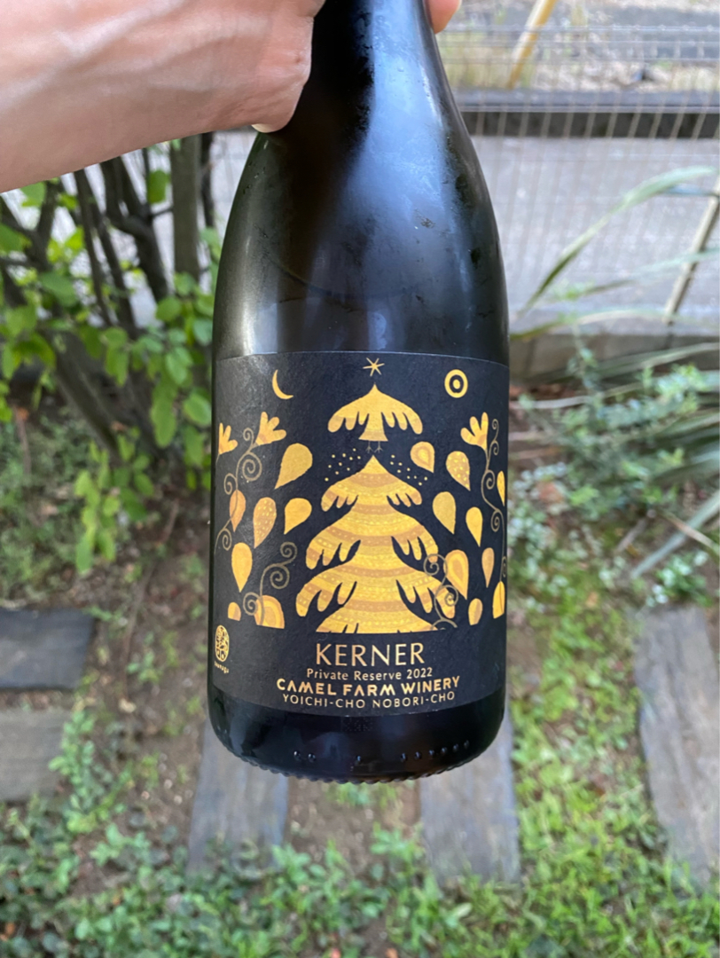 Camel Farm Winery Kerner Private Reserve | Vinica 無料のワインアプリ