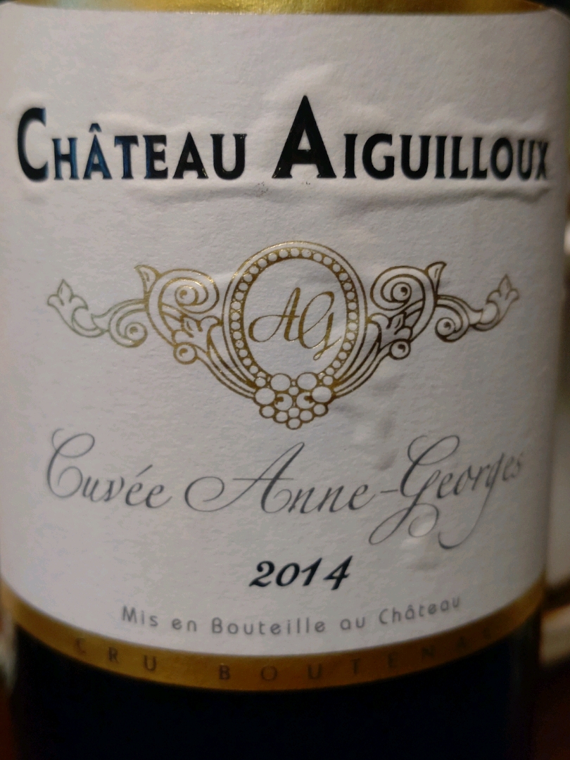 Ch. Aiguilloux Corbières Boutenac Cuvée Anne | Vinica 無料のワインアプリ