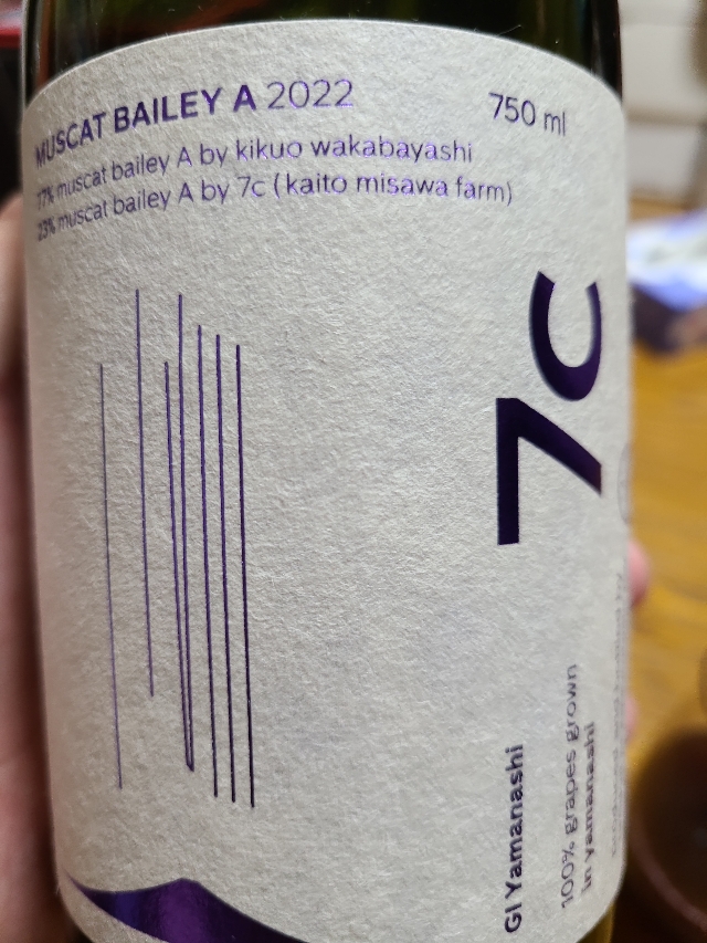 7c Muscat Bailey A 2022(セブンシダーズ マスカット・ベーリー A 2022) | Vinica 無料のワインアプリ