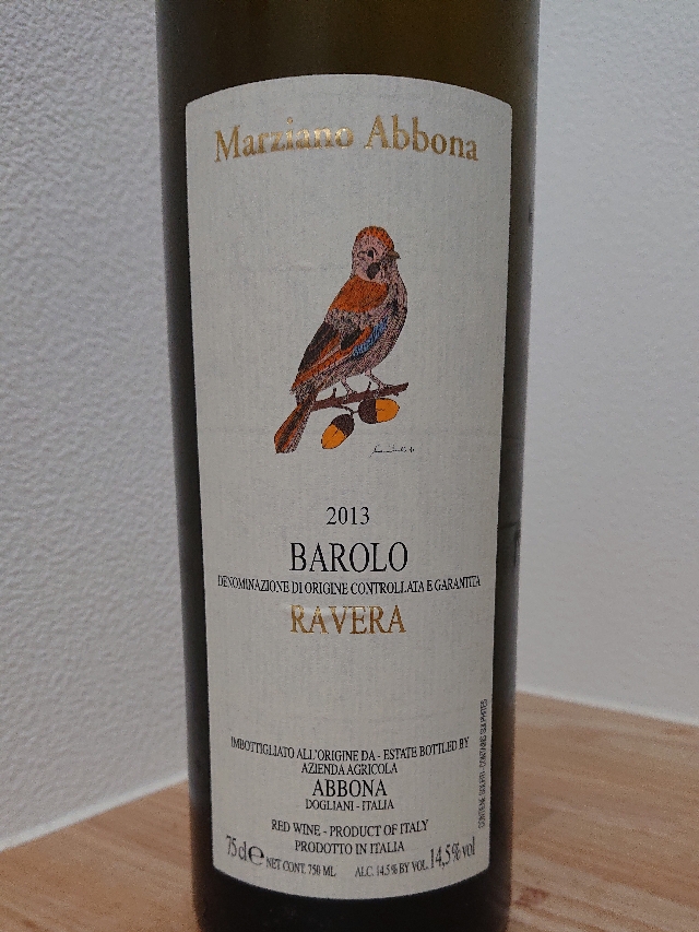 Marziano Abbona Ravera Barolo(マルツィアーノ・アッボーナ ラヴェーラ | Vinica 無料のワインアプリ
