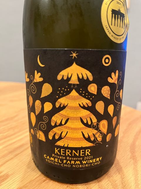 Camel Farm Winery Kerner Private Reserve | Vinica 無料のワインアプリ