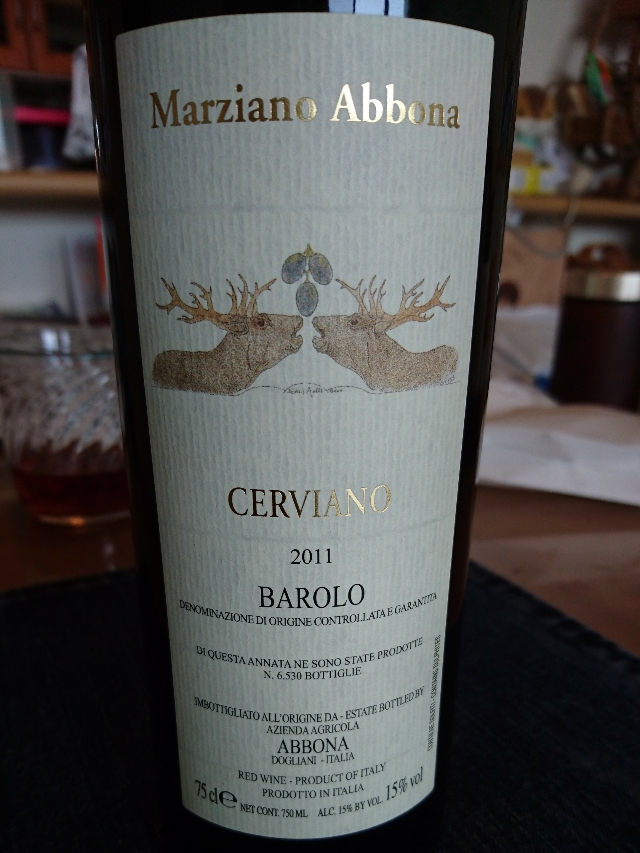 Marziano Abbona Cerviano Barolo(マルツィアーノ・アッボーナ | Vinica 無料のワインアプリ