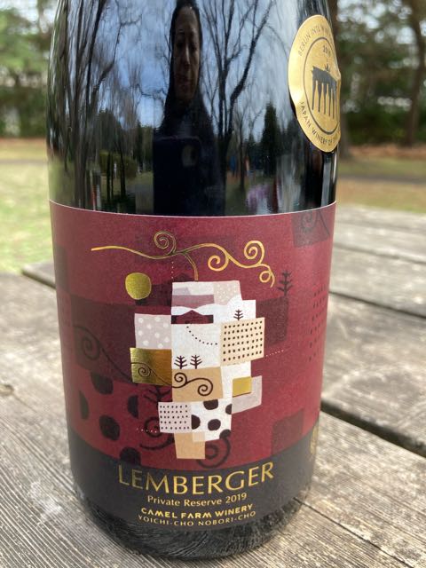 Camel Farm Winery Lemberger Private Reserve | Vinica 無料のワインアプリ