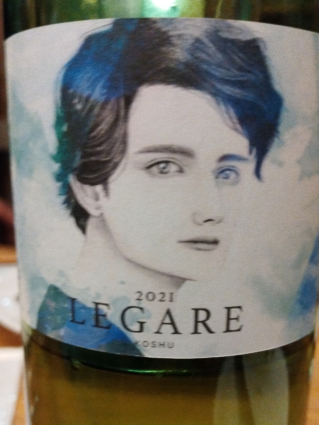 shizuq Legare Koshu 2021(レガーレ 甲州) | Vinica 無料のワインアプリ