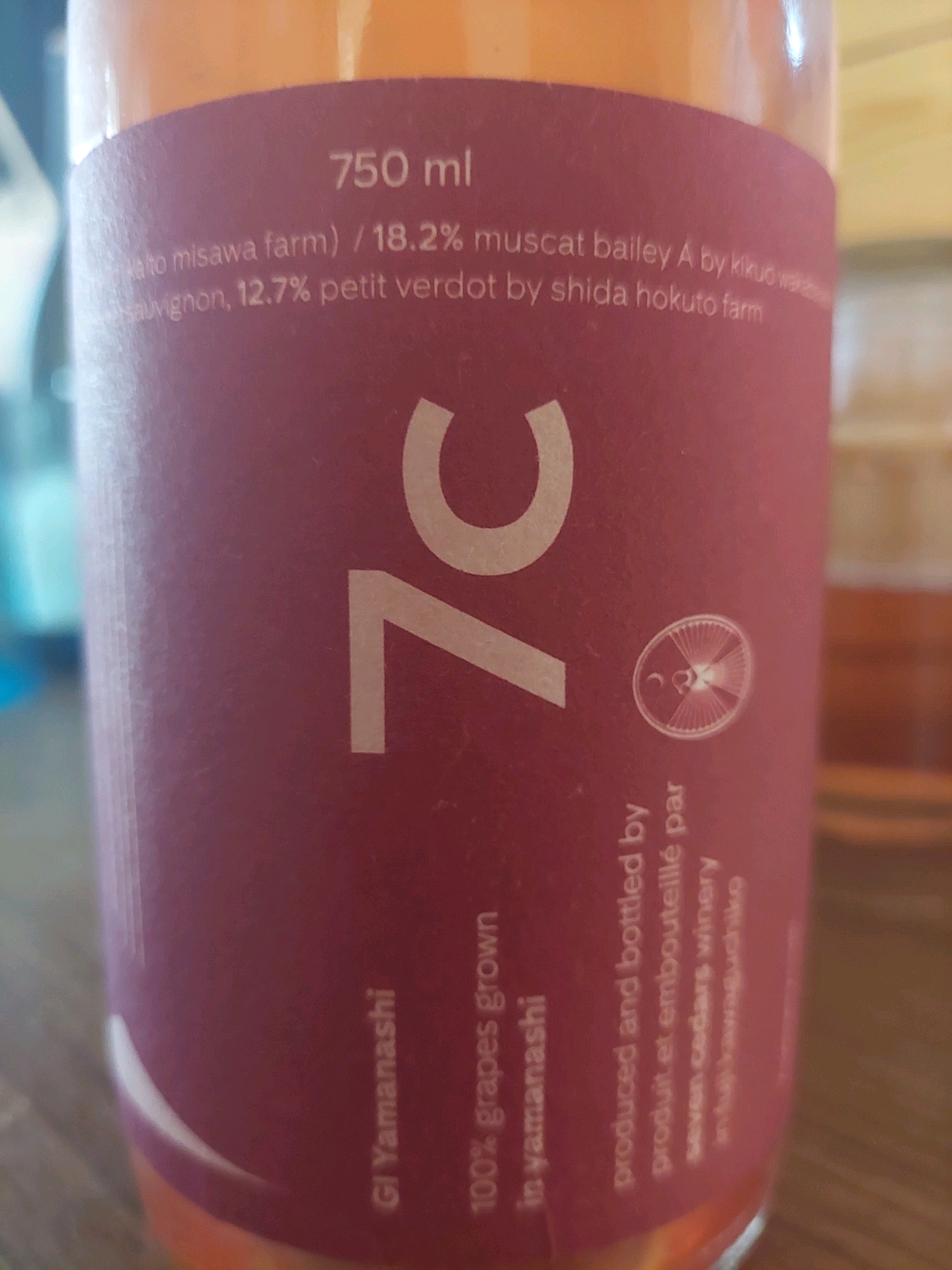 7c MMCP BLUSH 2022(セブンシダーズ MMCP ブラッシュ) | Vinica 無料のワインアプリ