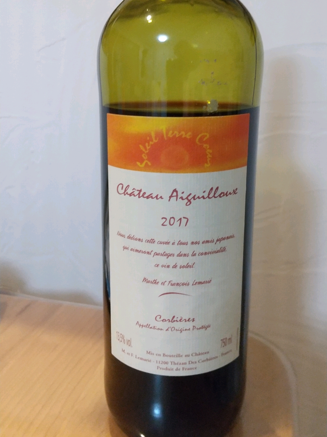 Ch. Aiguilloux Cuvée STC (Soleil Terre | Vinica 無料のワインアプリ