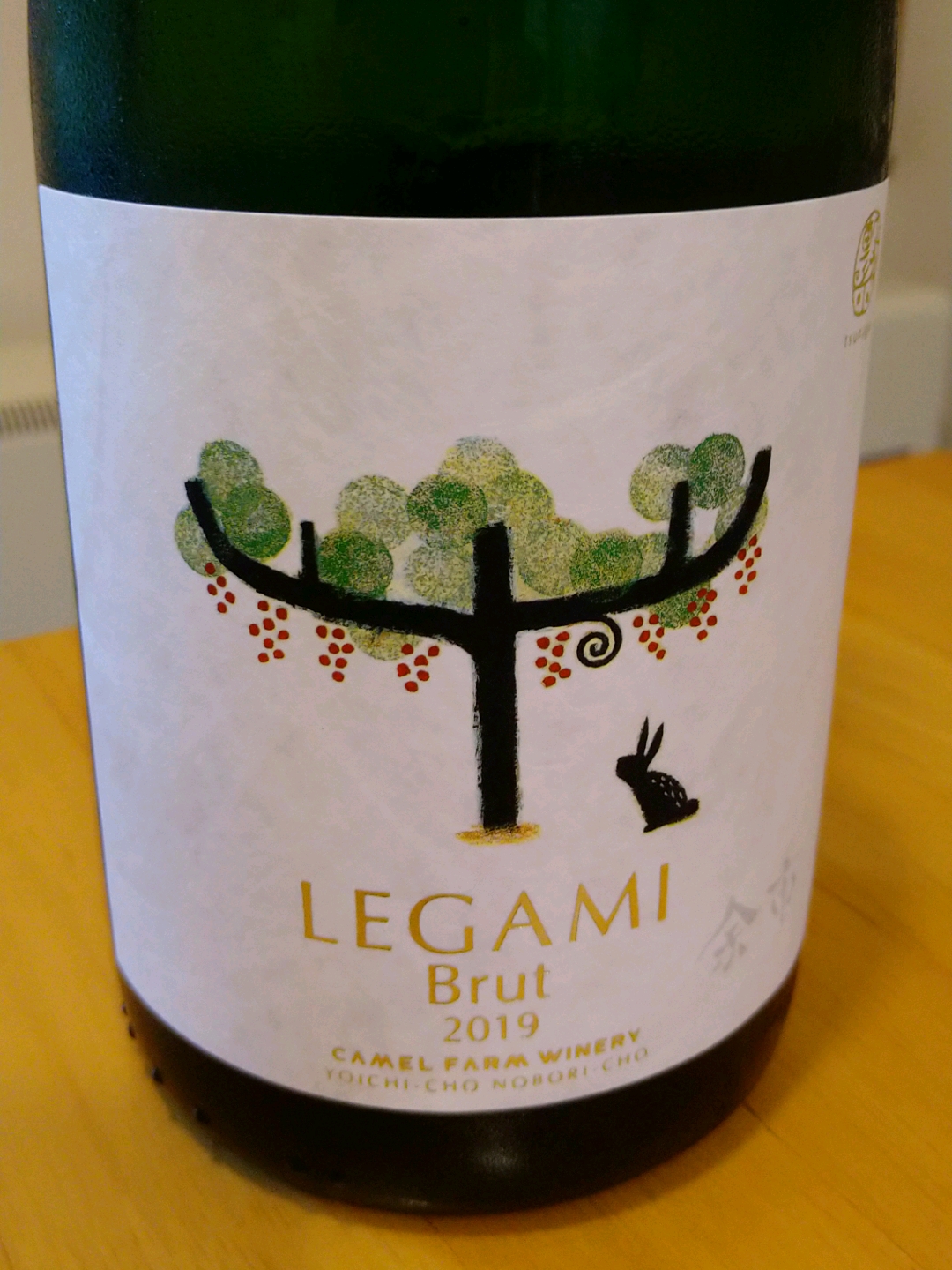 Camel Farm Winery Legami Brut 2019(キャメルファーム レガミ | Vinica 無料のワインアプリ