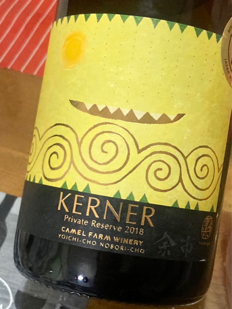 Camel Farm Winery Kerner Private Reserve | Vinica 無料のワインアプリ