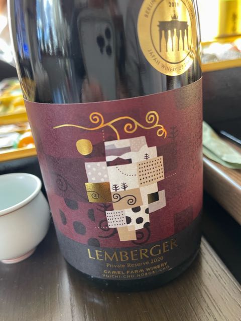 Camel Farm Winery Lemberger Private Reserve | Vinica 無料のワインアプリ