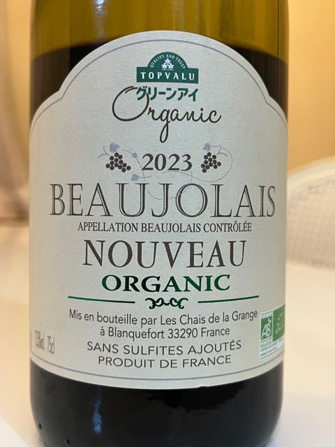 TOPVALU グリーンアイ Organic Beaujolais Nouveau Sans | Vinica 無料のワインアプリ