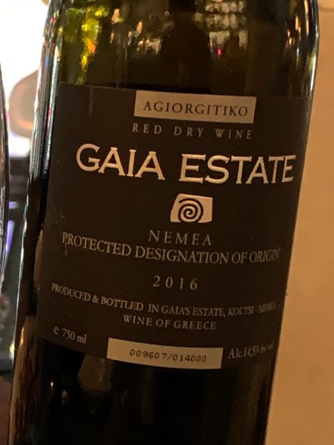 Gaia Estate Agiorgitiko(イエア・エステート アギオルギティコ) | Vinica 無料のワインアプリ