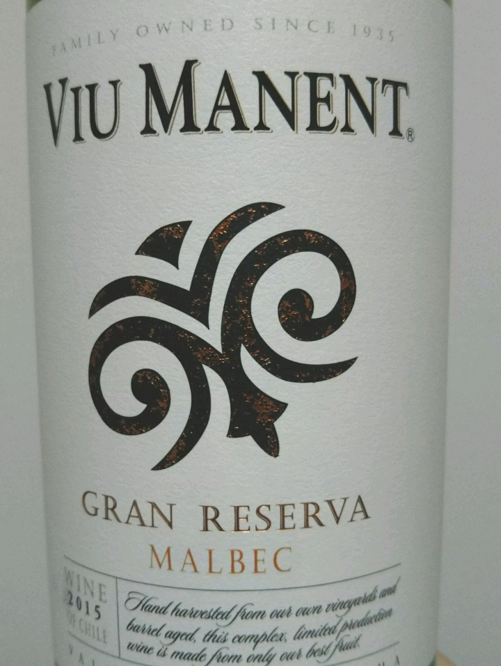Viu Manent Gran Reserva Malbec(ヴュー・マネント グラン・レゼルバ | Vinica 無料のワインアプリ