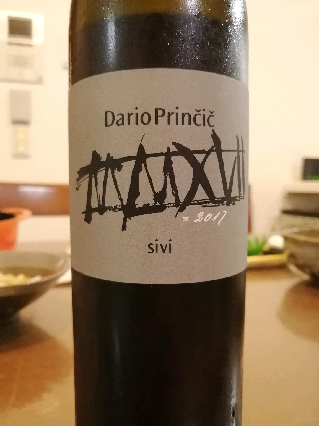 Dario Princic Sivi(ダリオ・プリンチッチ シヴィ) | Vinica 無料のワインアプリ