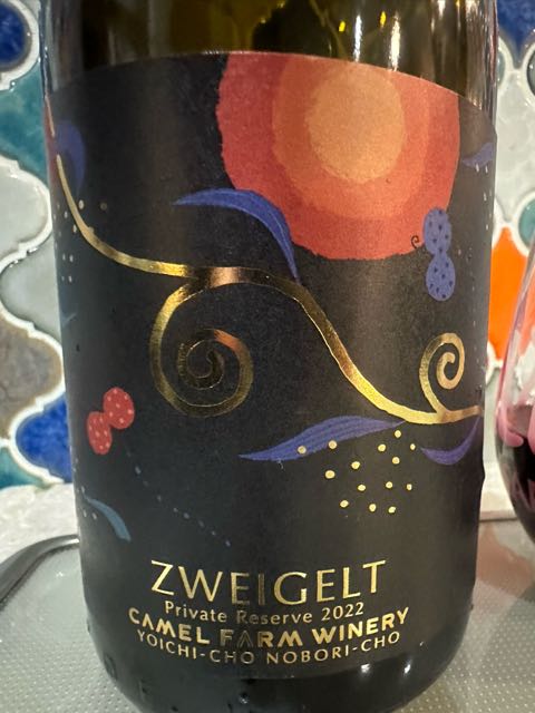 Camel Farm Winery Zweigelt Private Reserve | Vinica 無料のワインアプリ