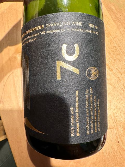 7c Delaware & Siegerrebe Sparkling Wine | Vinica 無料のワインアプリ
