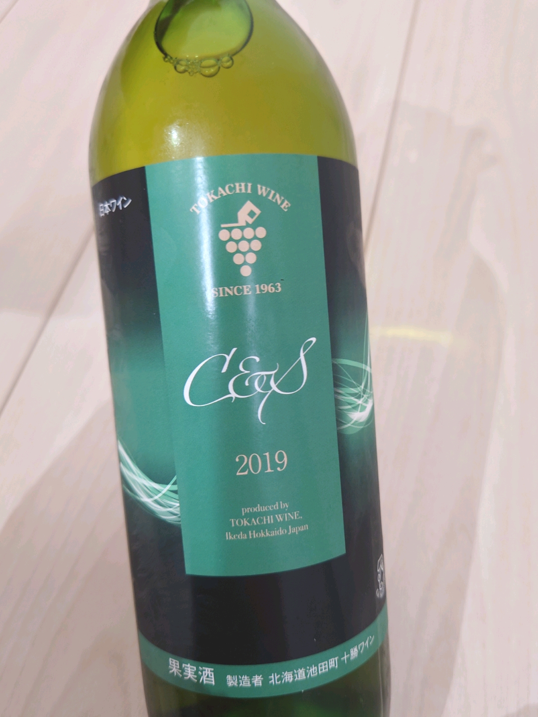 Tokachi Wine C&S(十勝ワイン) | Vinica 無料のワインアプリ