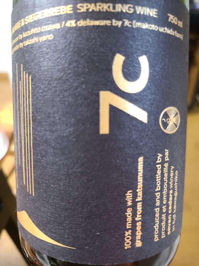 7c Delaware & Siegerrebe Sparkling Wine | Vinica 無料のワインアプリ