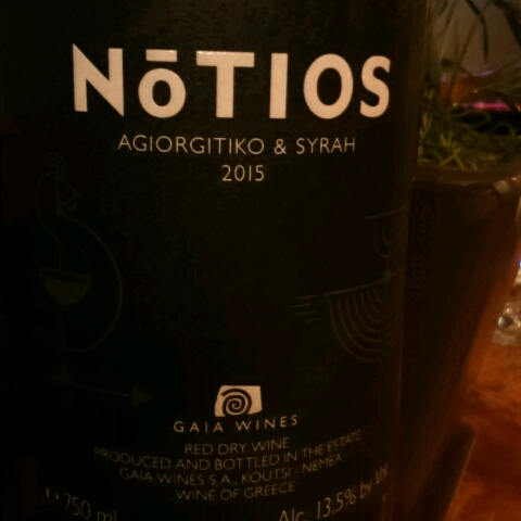 Gaia Wines Notios Red(イエア・ワインズ ノティオス レッド) | Vinica 無料のワインアプリ