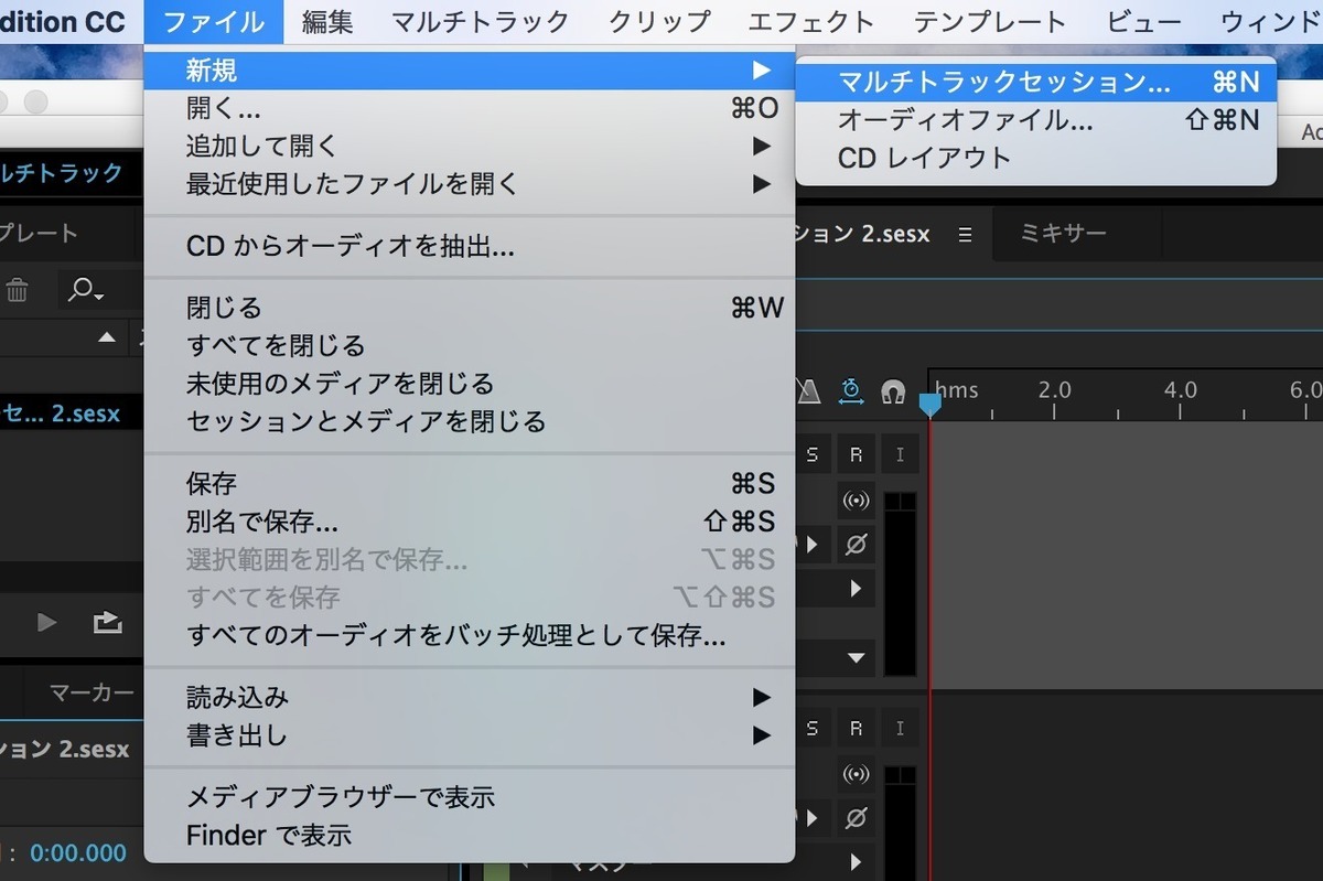 【Audition】音楽を解析して自動で好きな長さにしてくれる「リミックス」機能が神すぎた | Vook(ヴック)
