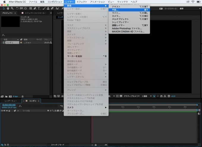 Red Giantの「TRAPCODE Particular」に挑戦！(1) | Vook(ヴック)