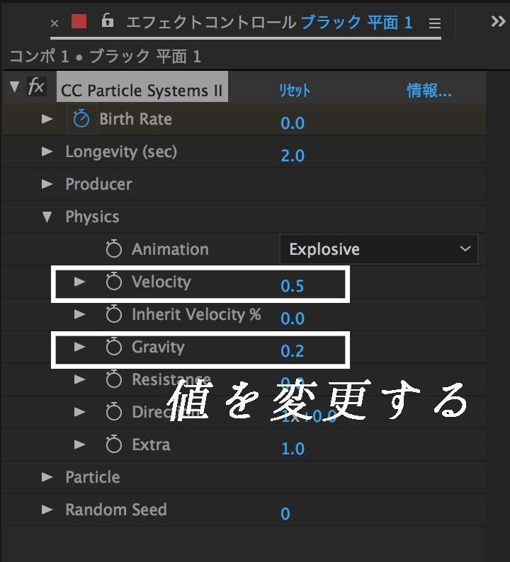 【After Effects】夏ですね！簡単に花火の映像を作ってみる！ | Vook(ヴック)