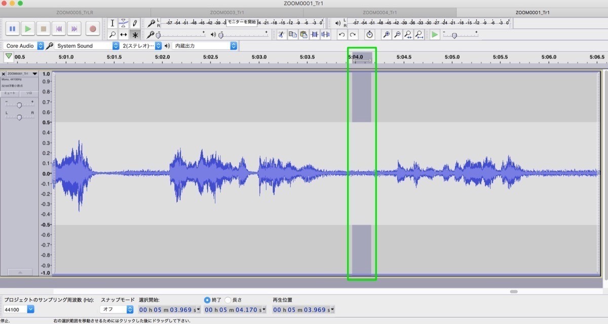 音声がグッと聞きやすくなる！Audacityを使ったオーディオ素材の簡易トリートメント | Vook(ヴック)