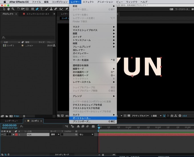 Video Copilot Optical Flaresを使ったテキストアニメーションの作り方(After Effects) | Vook(ヴック)