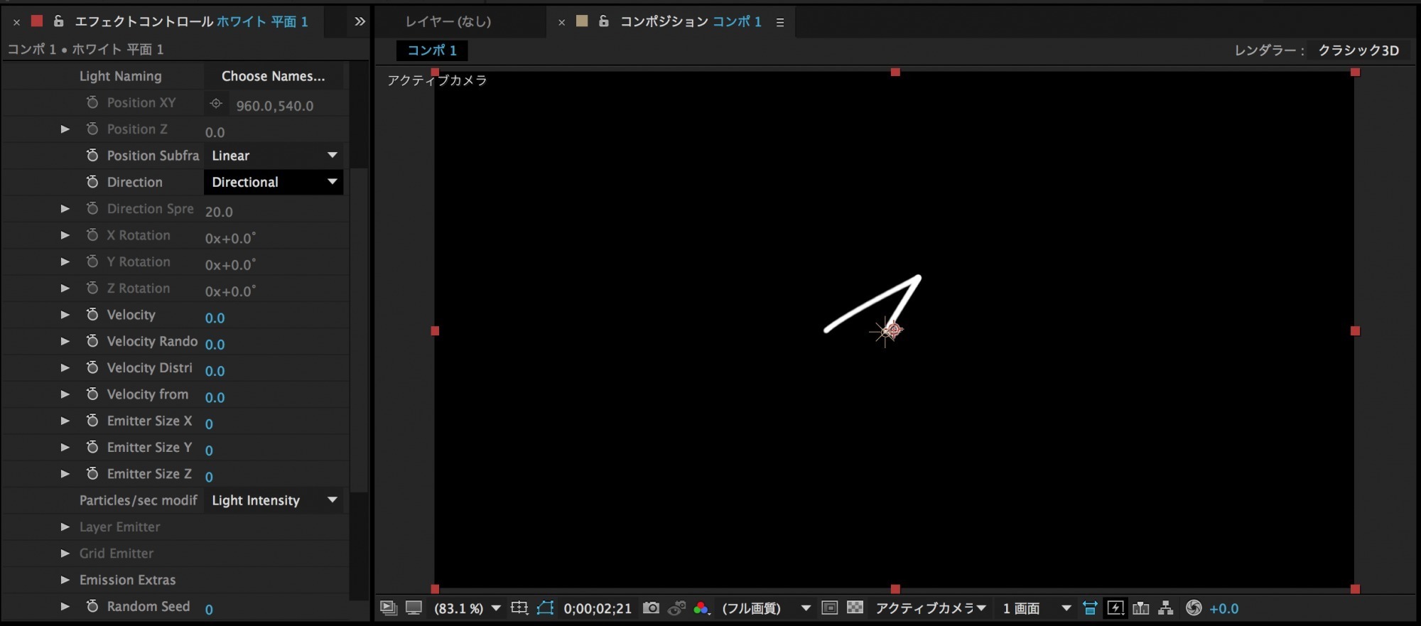 Red Giantの「TRAPCODE Particular」に挑戦！(1) | Vook(ヴック)