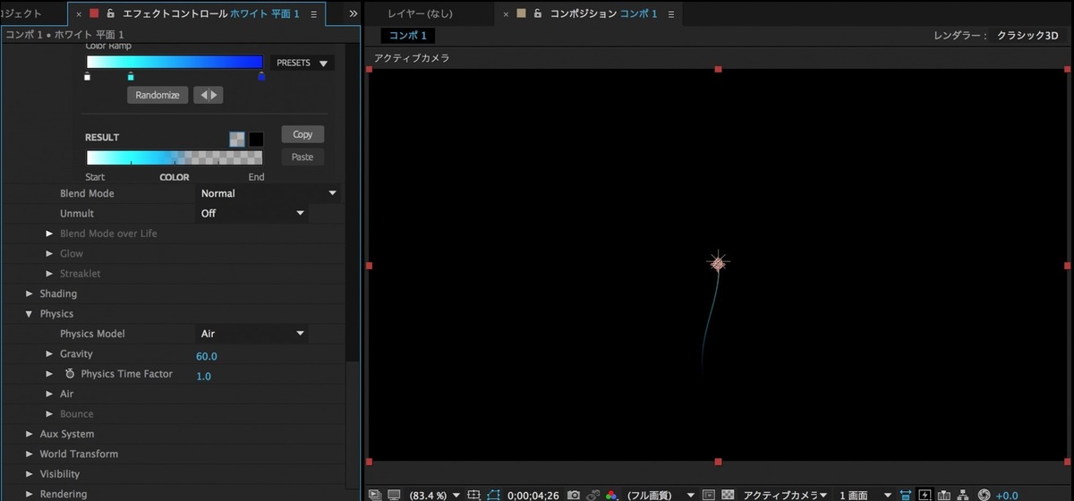 Red Giantの「TRAPCODE Particular」に挑戦！(1) | Vook(ヴック)