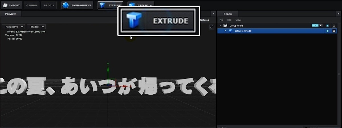 Element3Dで映画のCMっぽい金属テキストの作り方[AfterEffects] | Vook(ヴック)
