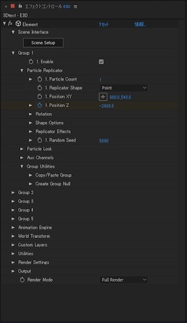 Element3Dで映画のCMっぽい金属テキストの作り方[After Effects] | Vook(ヴック)