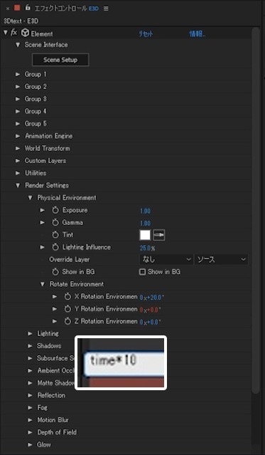 Element3Dで映画のCMっぽい金属テキストの作り方[After Effects] | Vook(ヴック)