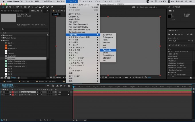 TRAPCODE PARTICULARで線と矢印を動かすモーショングラフィックを作ろう！ | Vook(ヴック)