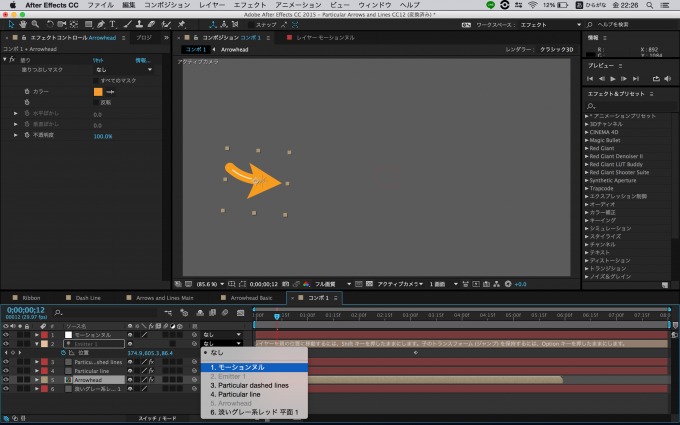TRAPCODE PARTICULARで線と矢印を動かすモーショングラフィックを作ろう！ | Vook(ヴック)