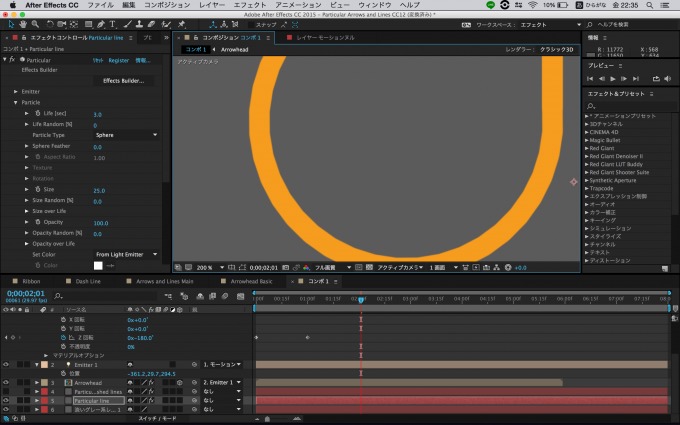 TRAPCODE PARTICULARで線と矢印を動かすモーショングラフィックを作ろう！ | Vook(ヴック)