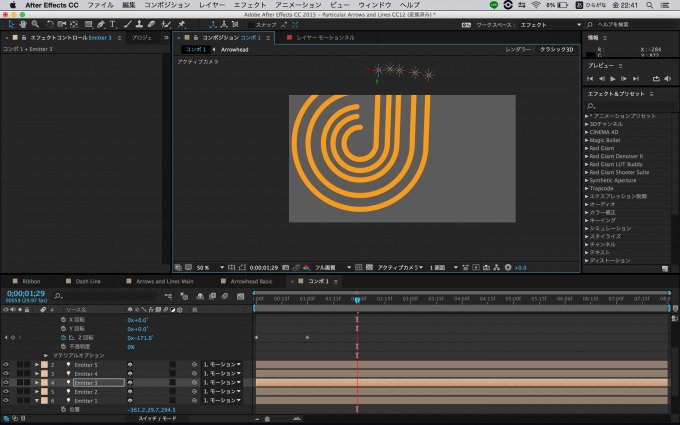 TRAPCODE PARTICULARで線と矢印を動かすモーショングラフィックを作ろう！ | Vook(ヴック)
