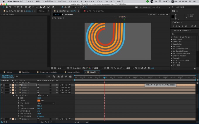 TRAPCODE PARTICULARで線と矢印を動かすモーショングラフィックを作ろう！ | Vook(ヴック)