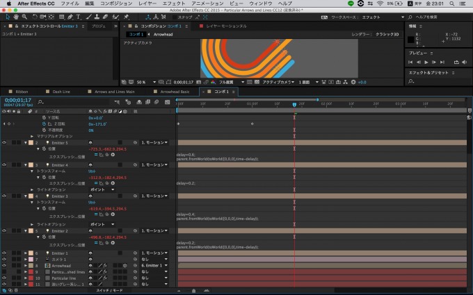 TRAPCODE PARTICULARで線と矢印を動かすモーショングラフィックを作ろう！ | Vook(ヴック)