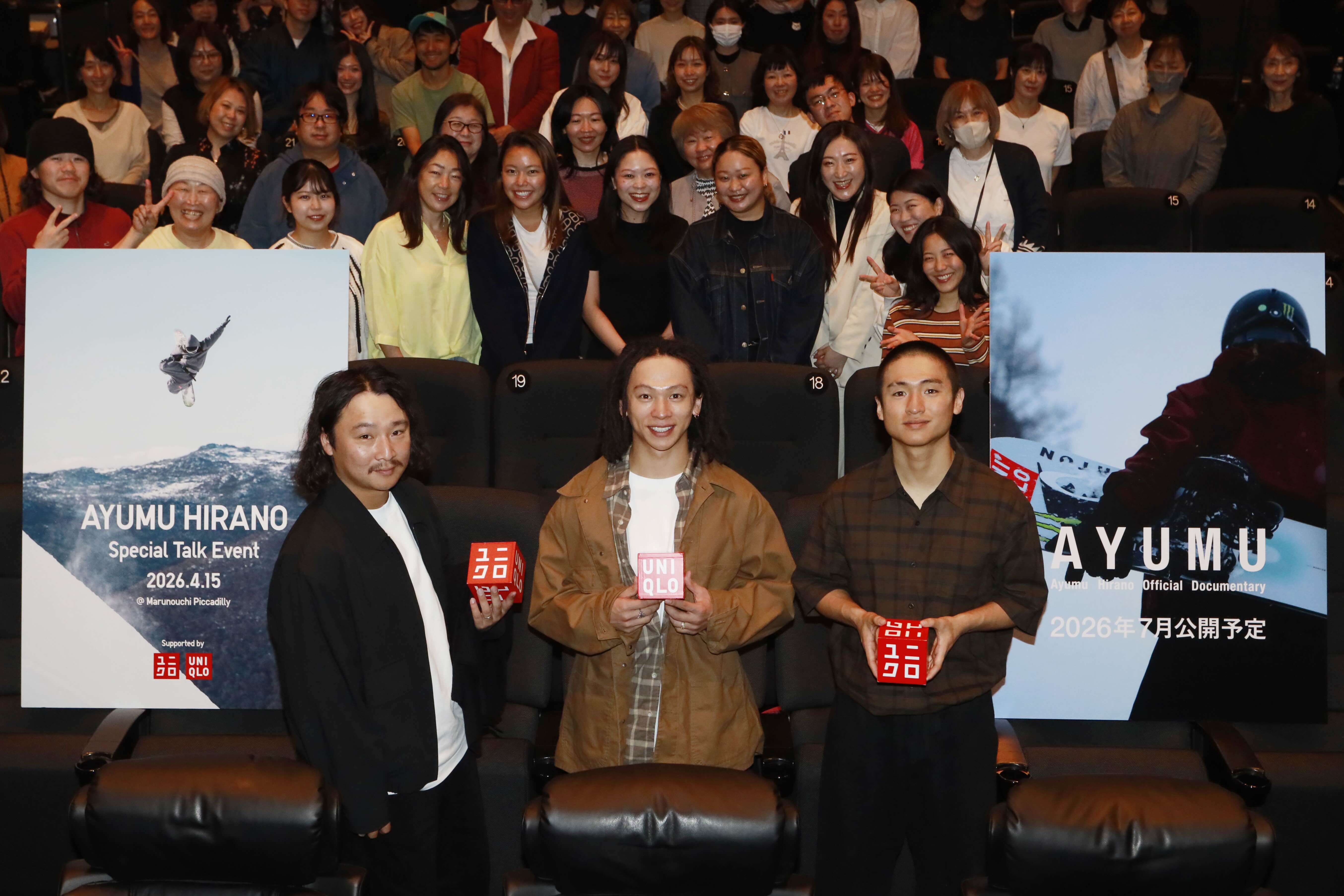 オリンピックからひと息 平野歩夢さんが兄弟と共にドキュメンタリー公開トークイベント | VICTORY