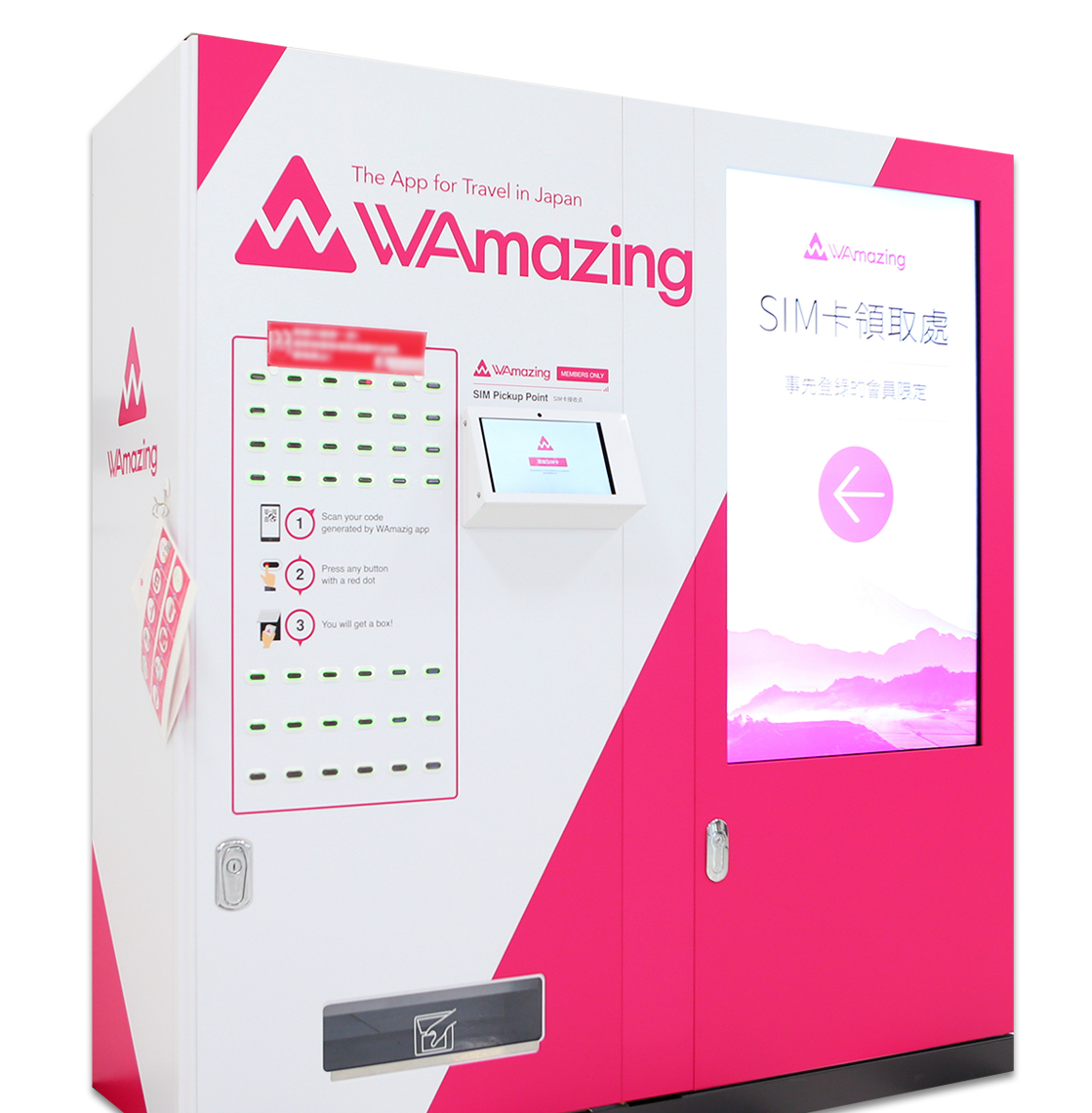 WAmazing | 【成田國際機場】關於領取WAmazing免費SIM卡