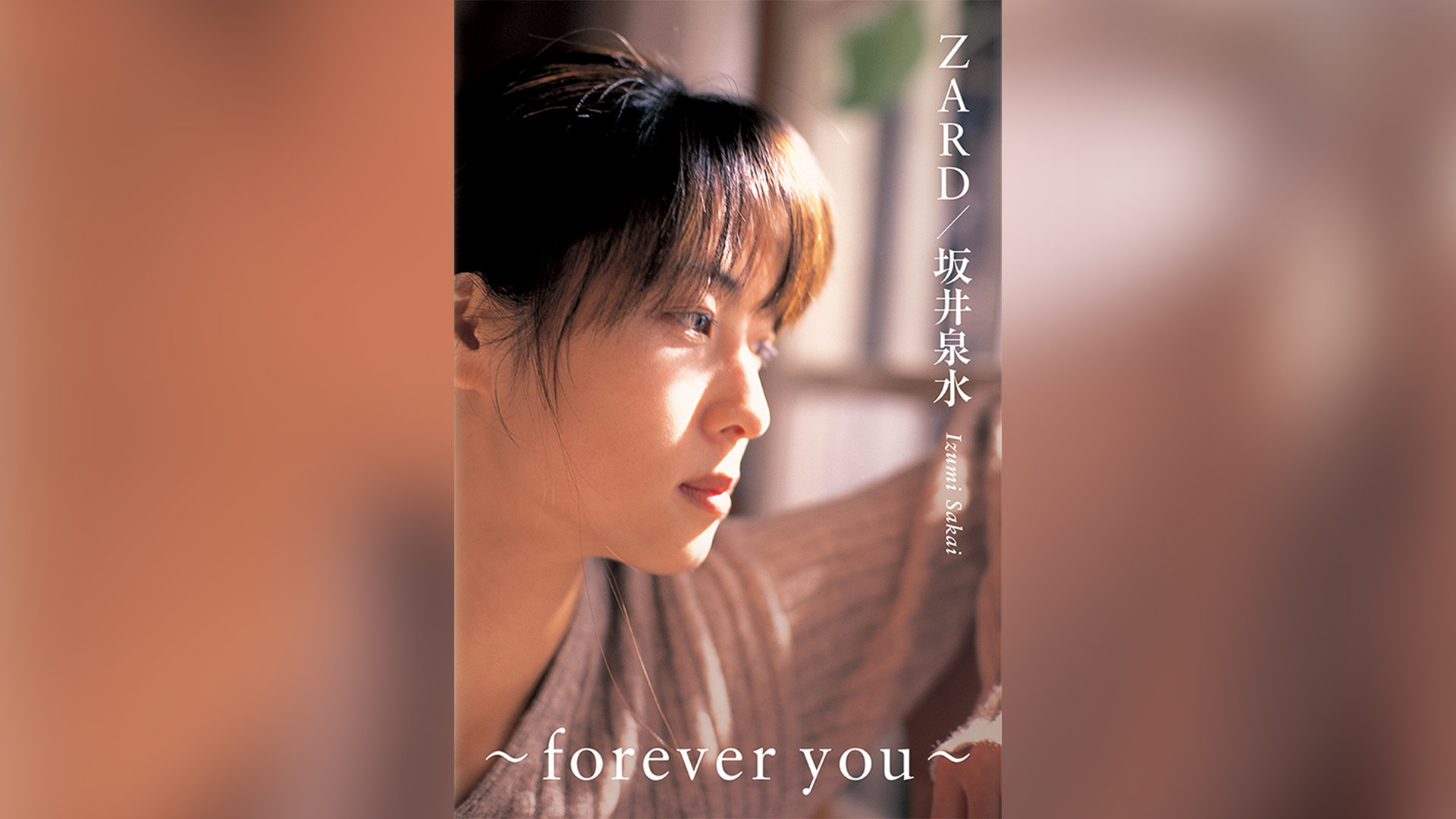 ZARD Official Website – WEZARD.net