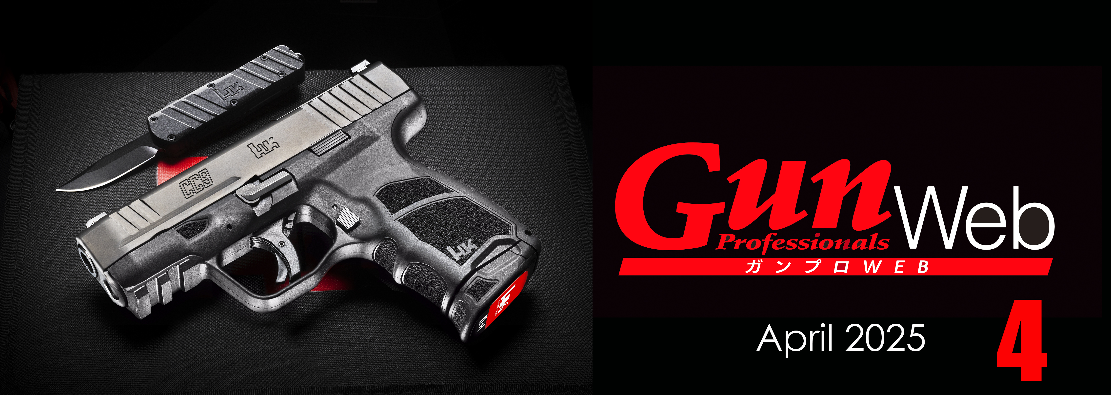 アンチマテリアルスナイパーライフルGM6 LYNX 12年前の記事発掘 | | Gun Professionals Web - 銃と射撃の専門ウェブマガジン